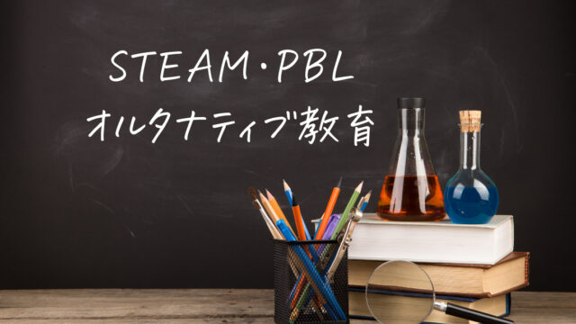 からだの不思議 人体パズルでおうち学習しよう【画像あり】｜センス・オブ・ワンダー おうちで探究する学び